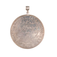 Java Medal 1811 | Online Collection | National Army Museum, London