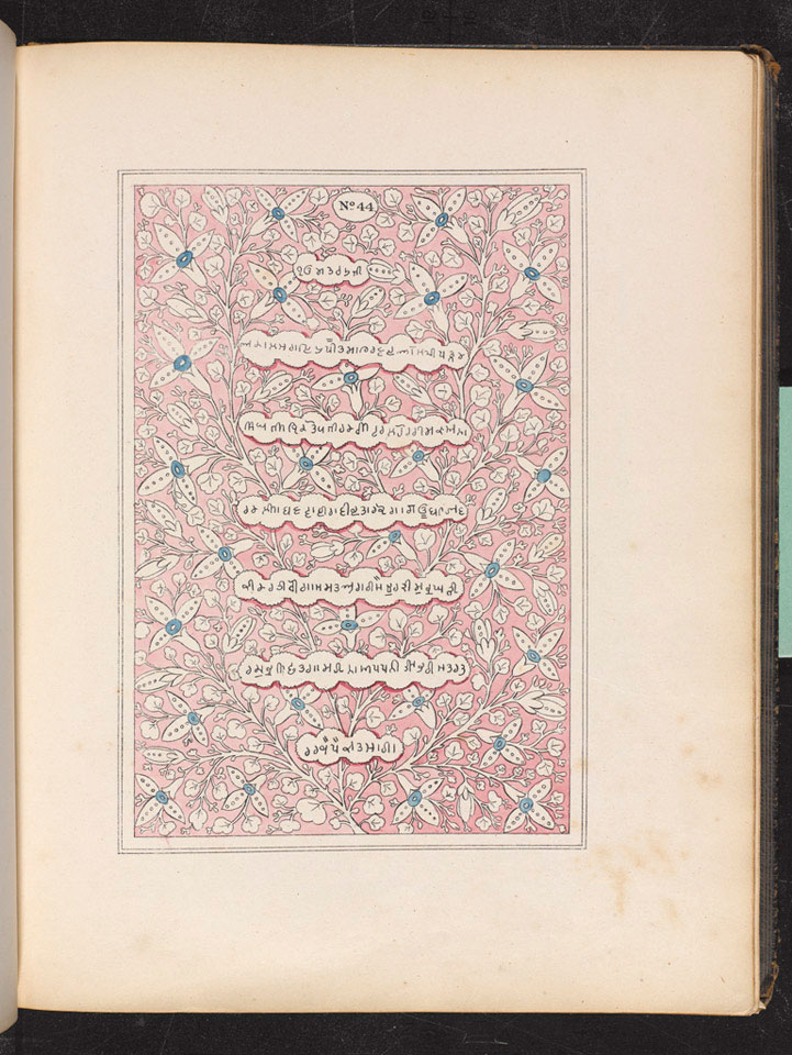 Inscription from a Sikh gun, captured by the Army of the Sutlej, 1st ...