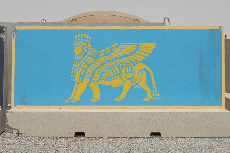 Concrete blast wall section, Iraq, 2009 | Online Collection | National ...