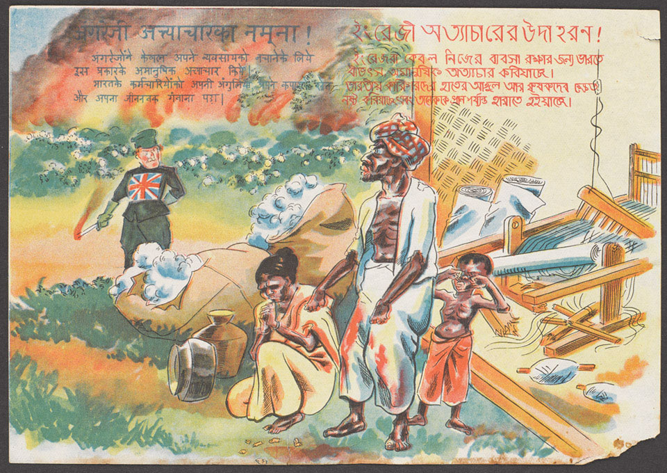 Japanese propaganda leaflet, 1944 (c) | Online Collection | National ...